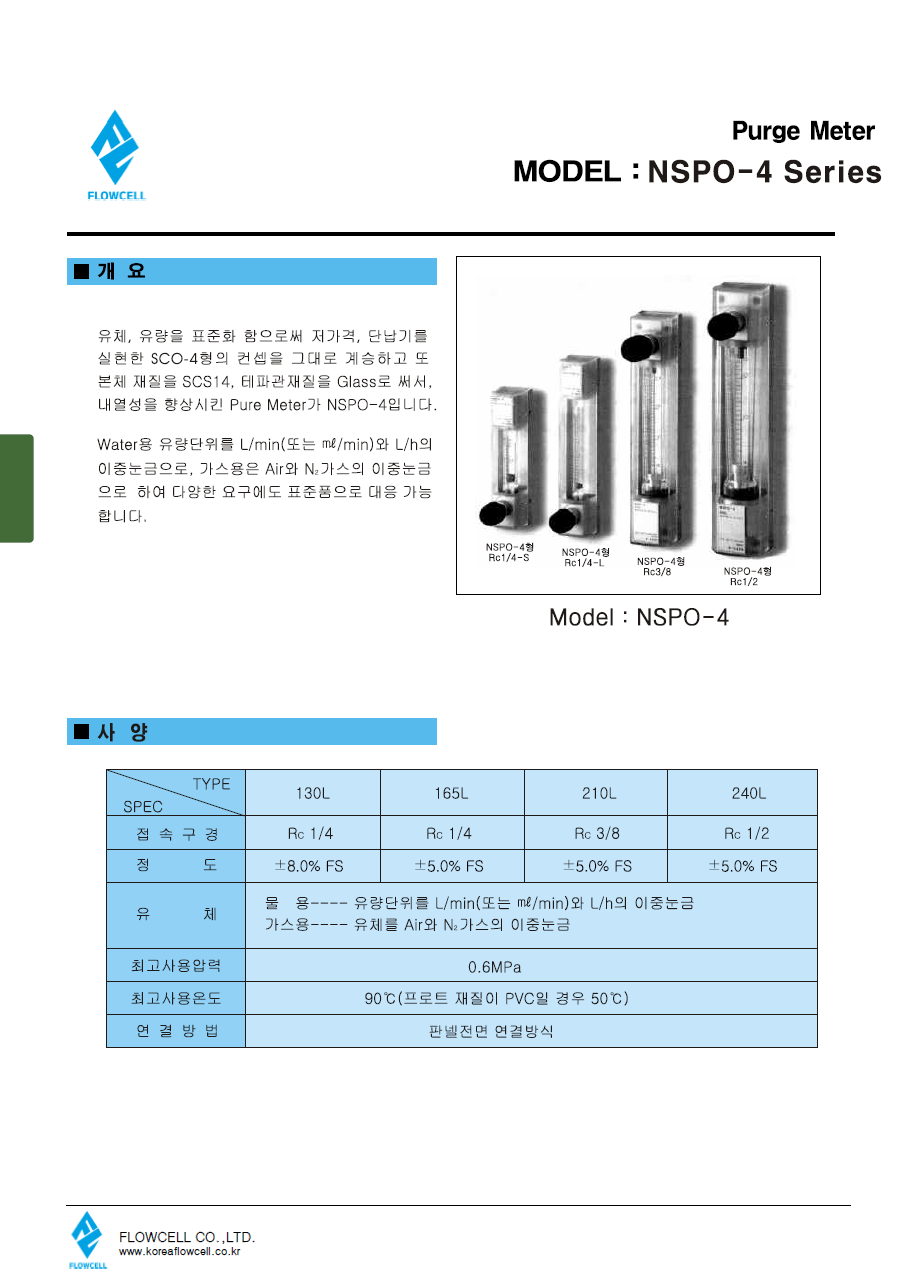 제품상세