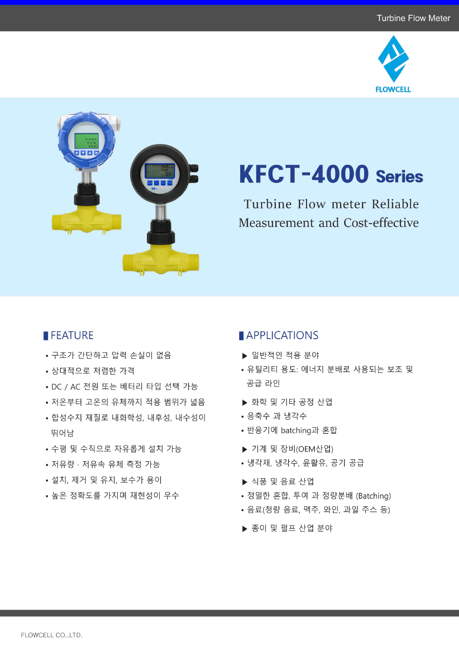 제품상세